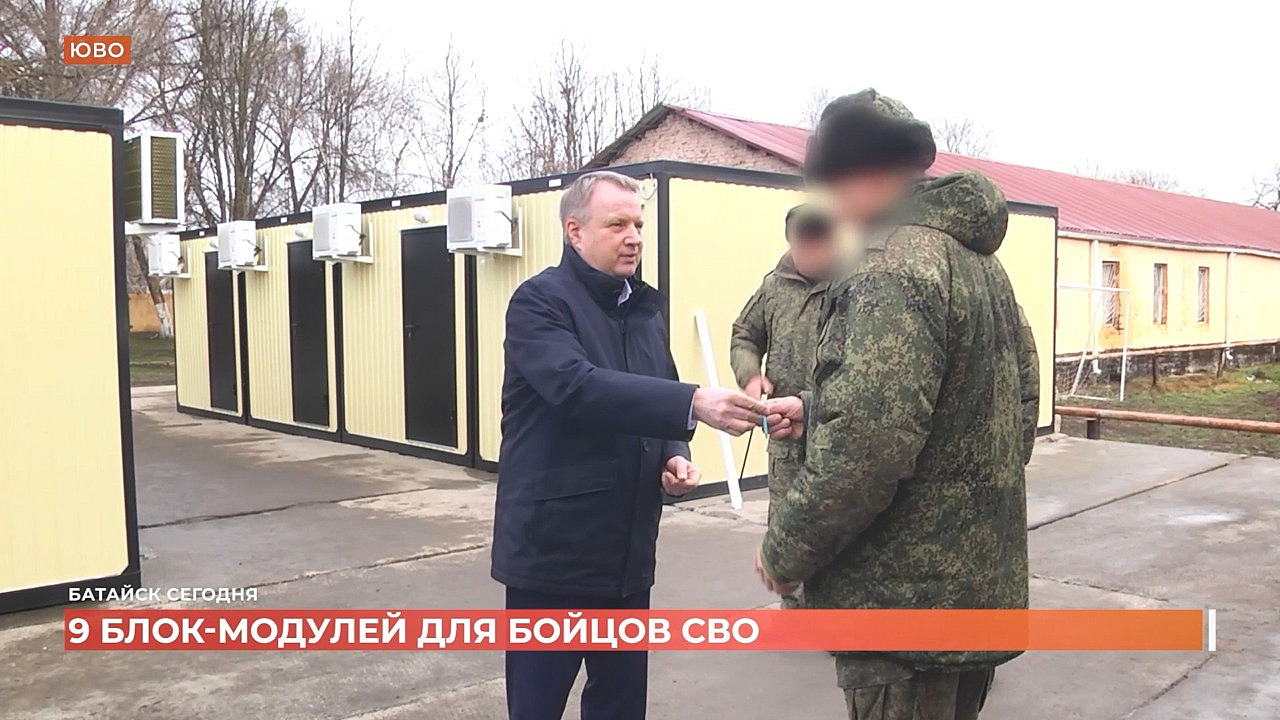 Батайск сегодня. 19 декабря 2024