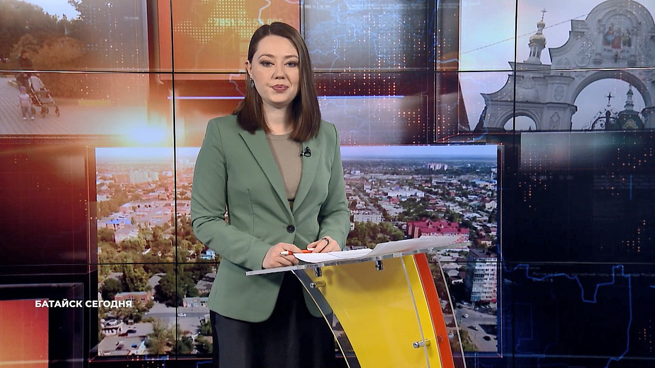 Батайск сегодня. Выпуск за 14 января 2025