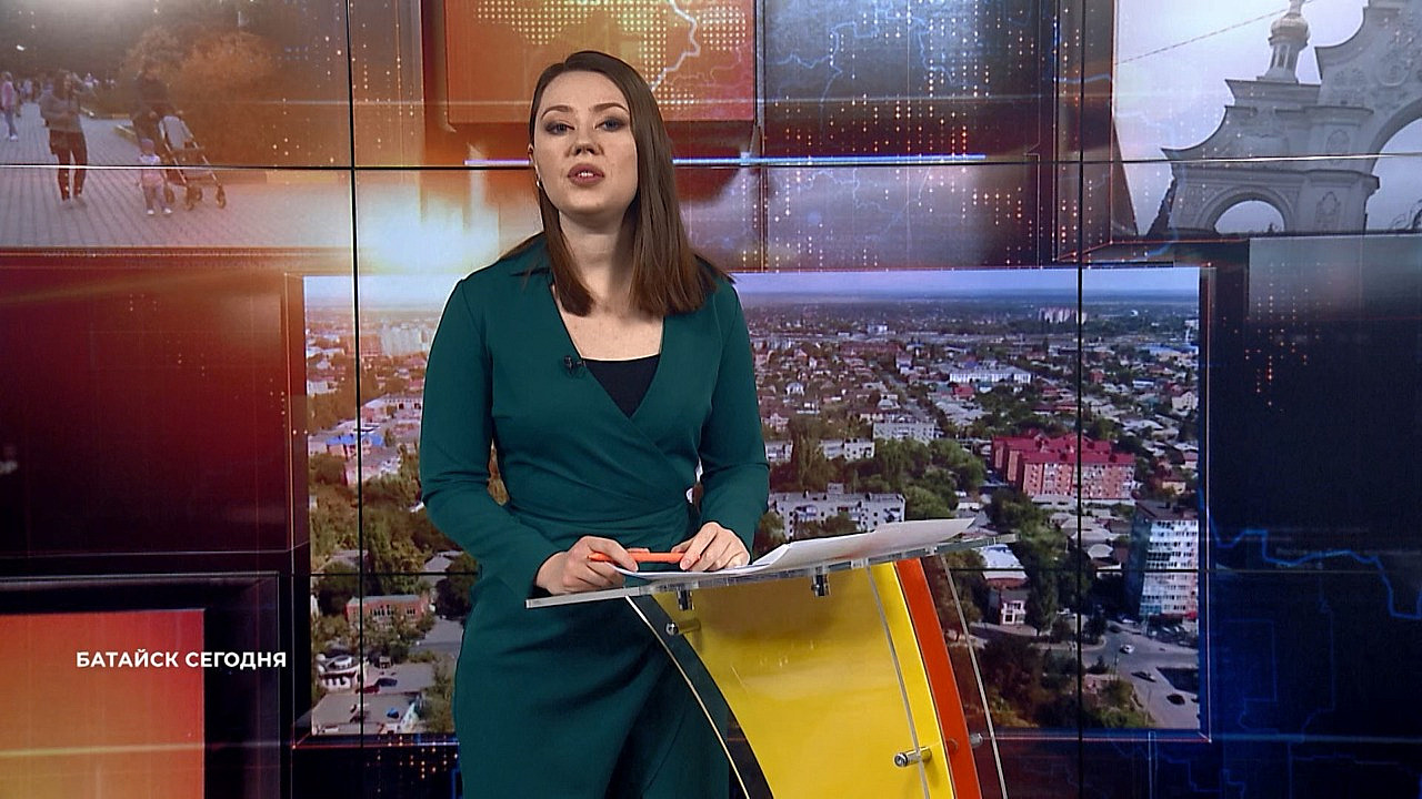 Батайск сегодня. Выпуск за 11 февраля 2025