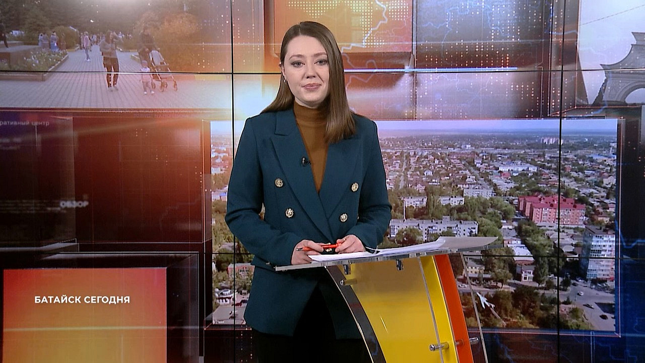 Батайск сегодня. Выпуск за 18 февраля 2025