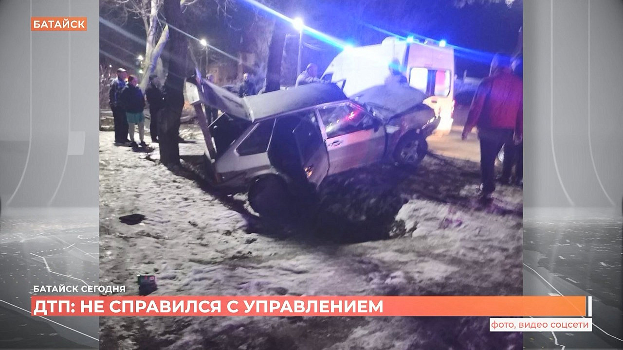 Батайск сегодня. Выпуск за 4 марта 2025