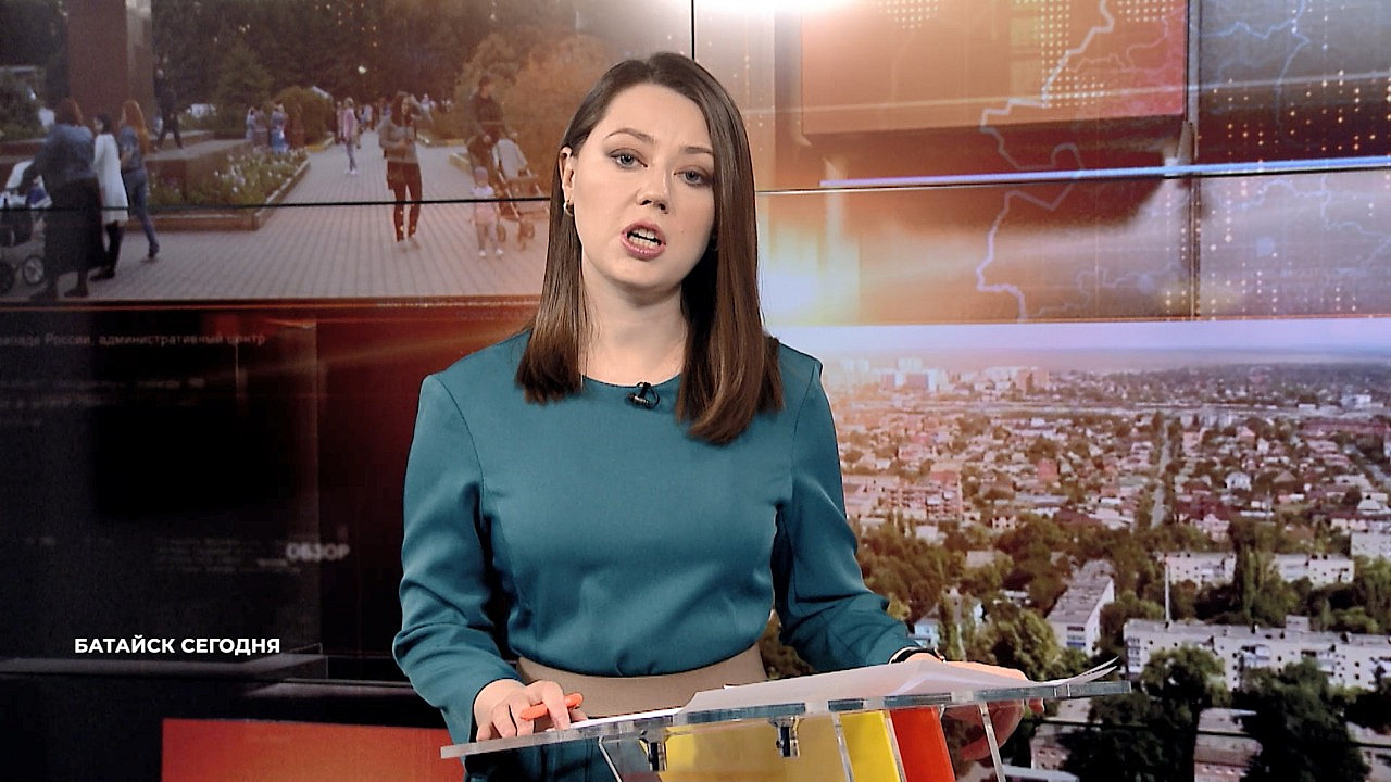 Батайск сегодня. Выпуск за 11 марта 2025