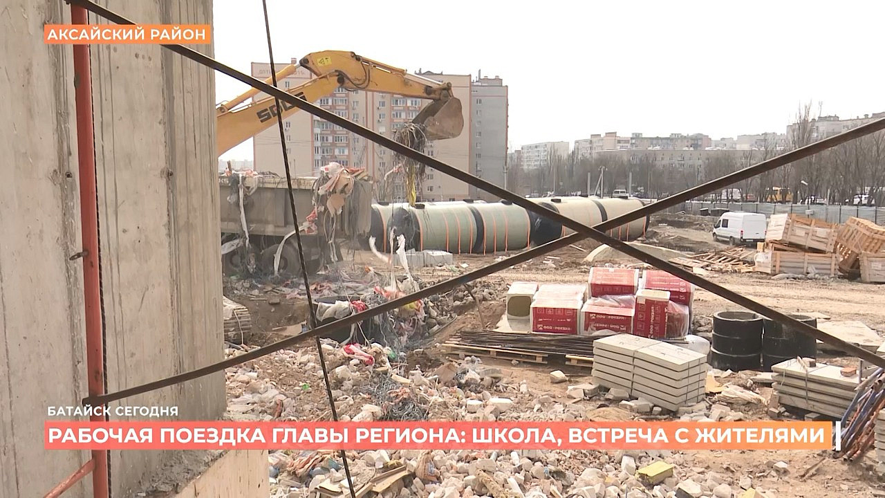 Батайск сегодня. Выпуск за 18 марта 2025