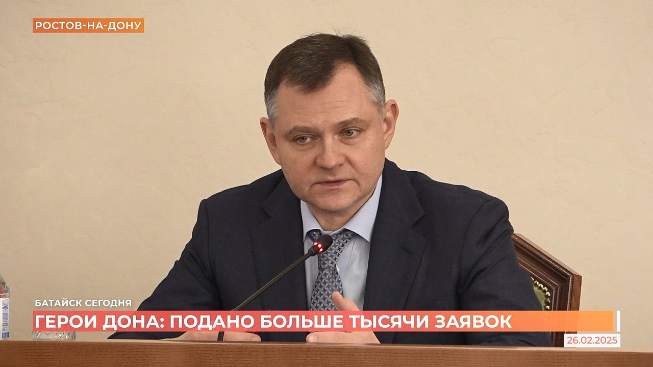 Батайск сегодня. Выпуск за 22 апреля 2025