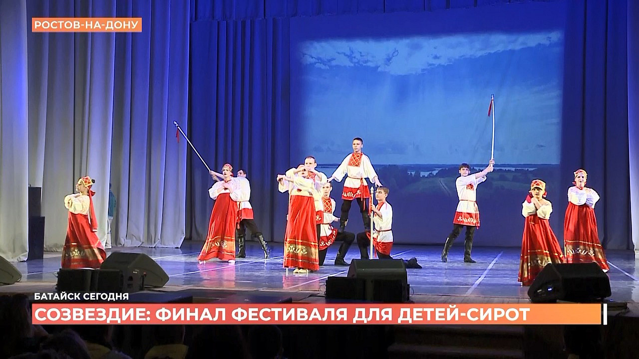 Батайск сегодня. Выпуск за 29 мая 2025