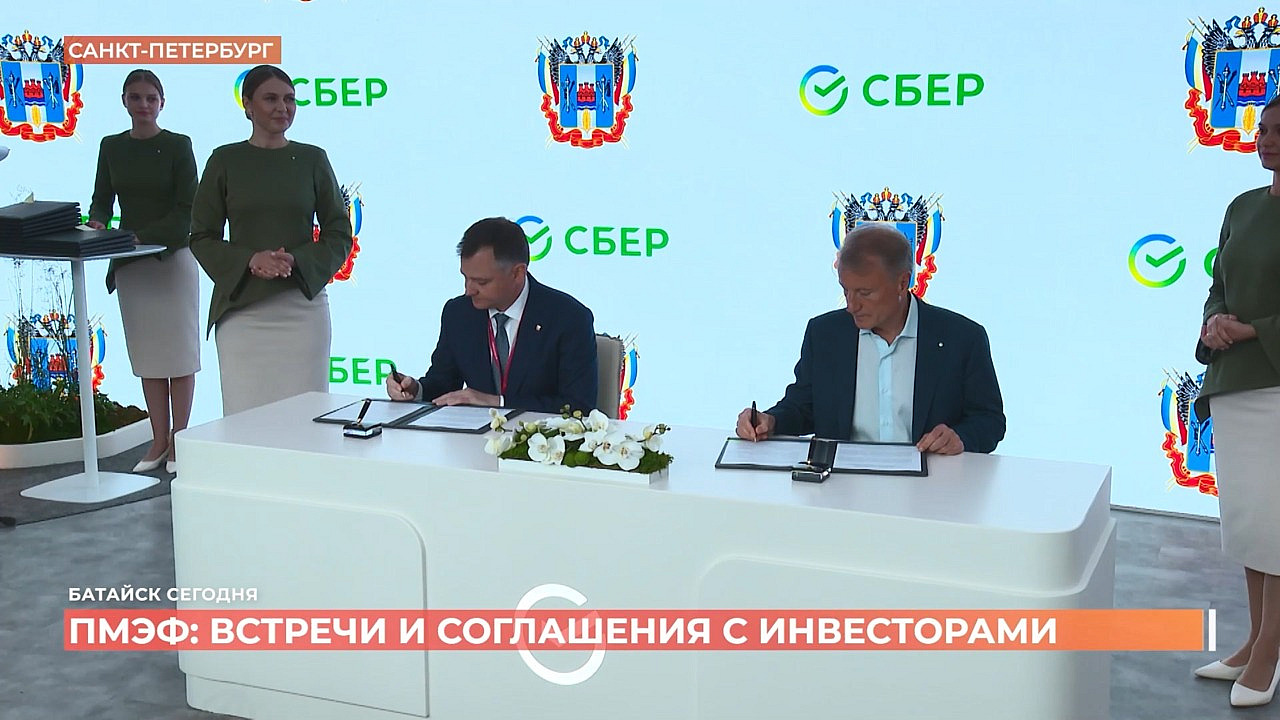 Батайск сегодня. Итоги недели. Выпуск за 20 июня 2025